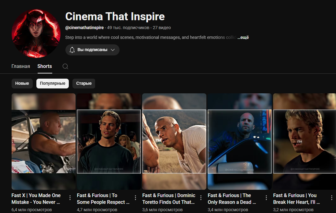 Buy Cinema That Inspire at a great price safely through a guarantor | Madbid